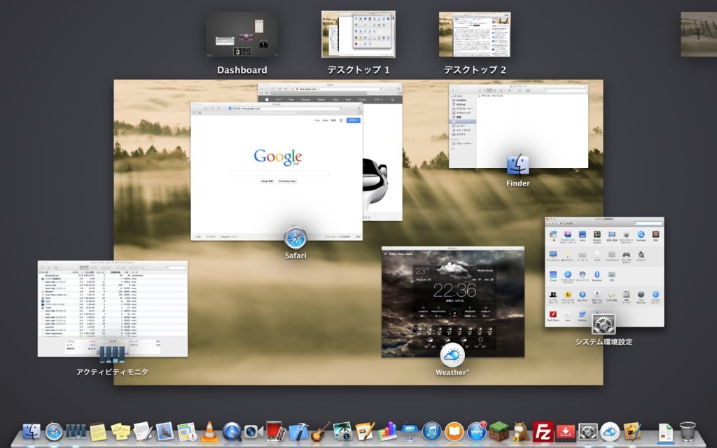 いろんな意味でMacっぽくなったWindows10 新機能についてMacと比較しつつまとめてみた | SmCo memory